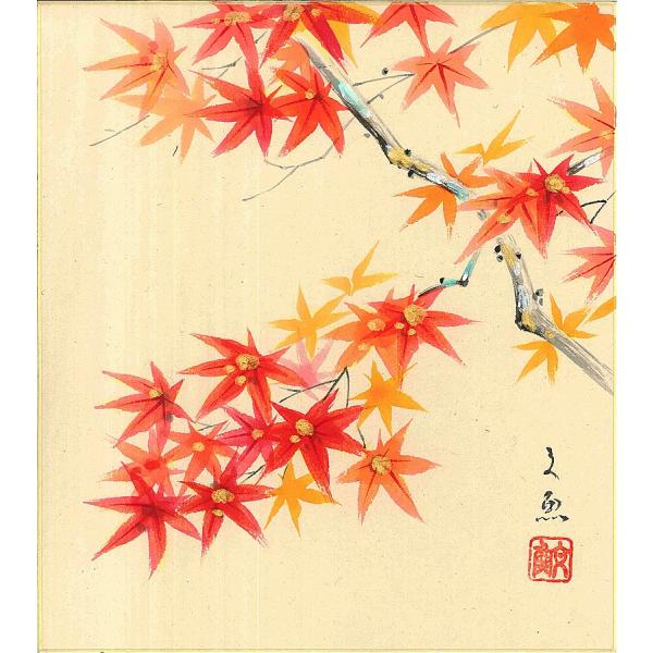 サイズ・色紙寸法：24.2X27.2cm商品説明・メーカーに在庫がある時は、ご入金確認後約１週間で発送します。・お急ぎのかたは「ショップへ相談」からメーカーの在庫状況をお問い合わせください。・このカタログは、2423年1月現在のものです。予...