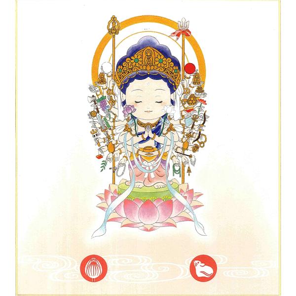 サイズ・色紙寸法：24.2X27.2cm商品説明・幸せと強運を運ぶ八体守護仏。生まれ年(干支)に合わせてお選びください。　複製画 原画：白木由希(しらき ゆき)・千手観世音菩薩は千手千眼(大悲金剛)と称しあらゆる災難と苦難から人々を救済する...