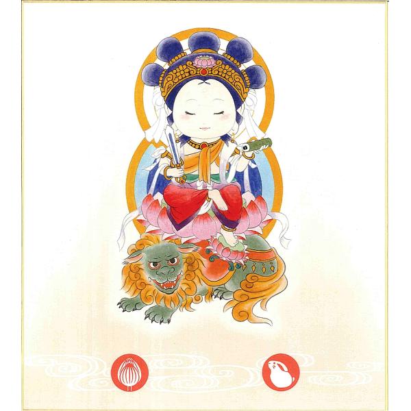 サイズ・色紙寸法：24.2X27.2cm商品説明・幸せと強運を運ぶ八体守護仏。生まれ年(干支)に合わせてお選びください。　複製画 原画：白木由希(しらき ゆき)・文殊菩薩は古来より「文殊の智慧」又は「仏道中の父母」と呼ばれ、人々の学業を助け...
