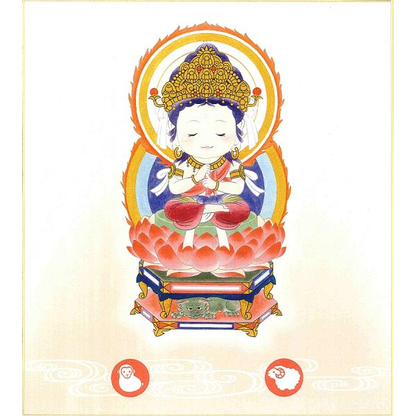 サイズ・色紙寸法：24.2X27.2cm商品説明・幸せと強運を運ぶ八体守護仏。生まれ年(干支)に合わせてお選びください。　複製画 原画：白木由希(しらき ゆき)・大日如来は宇宙一切の森羅万象を表し、その智慧の大光明は昼夜の別なく万物を照らし...