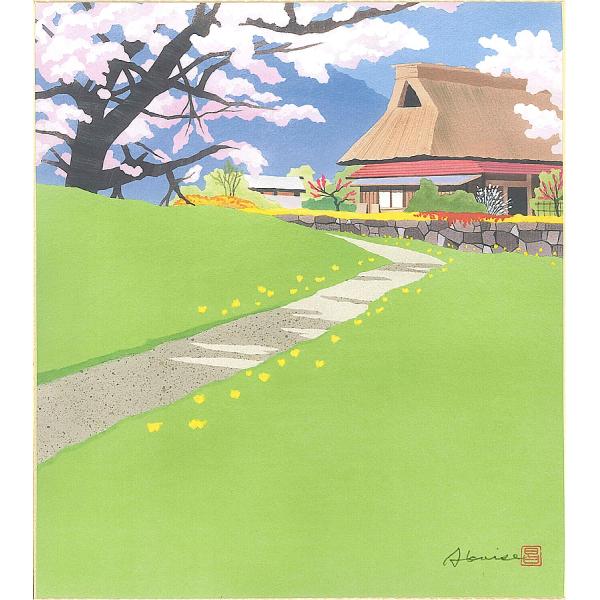 サイズ・色紙寸法：24.2X27.2cm商品説明・メーカーに在庫がある時は、ご入金確認後約１週間で発送します。・お急ぎのかたは「ショップへ相談」からメーカーの在庫状況をお問い合わせください。・このカタログは、2423年1月現在のものです。予...