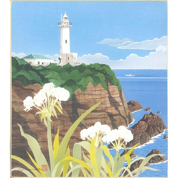 サイズ・色紙寸法：24.2X27.2cm商品説明・メーカーに在庫がある時は、ご入金確認後約１週間で発送します。・お急ぎのかたは「ショップへ相談」からメーカーの在庫状況をお問い合わせください。・このカタログは、2423年1月現在のものです。予...