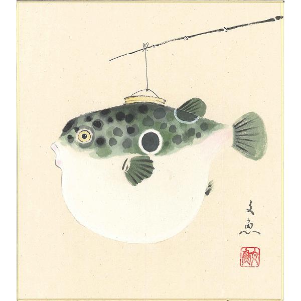 サイズ・色紙寸法：24.2X27.2cm商品説明・メーカーに在庫がある時は、ご入金確認後約１週間で発送します。・お急ぎのかたは「ショップへ相談」からメーカーの在庫状況をお問い合わせください。・このカタログは、2423年1月現在のものです。予...