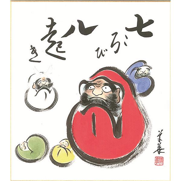 サイズ・色紙寸法：24.2X27.2cm商品説明・メーカーに在庫がある時は、ご入金確認後約１週間で発送します。・お急ぎのかたは「ショップへ相談」からメーカーの在庫状況をお問い合わせください。・このカタログは、2423年1月現在のものです。予...