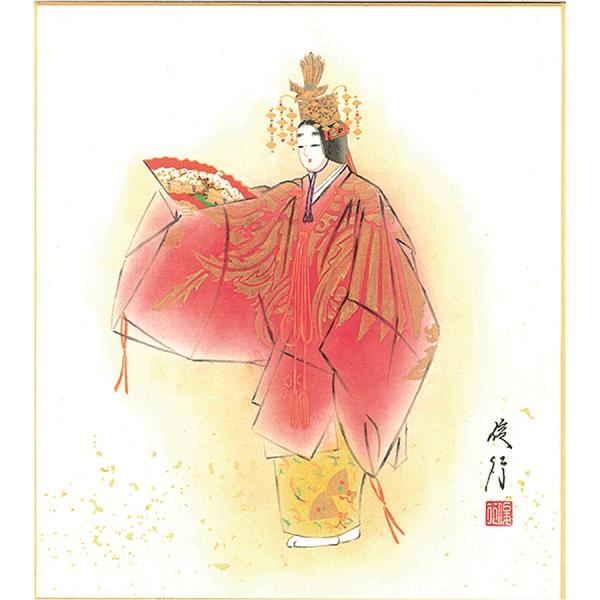 サイズ・色紙寸法：24.2X27.2cm商品説明・メーカーに在庫がある時は、ご入金確認後約１週間で発送します。・お急ぎのかたは「ショップへ相談」からメーカーの在庫状況をお問い合わせください。・このカタログは、2423年1月現在のものです。予...