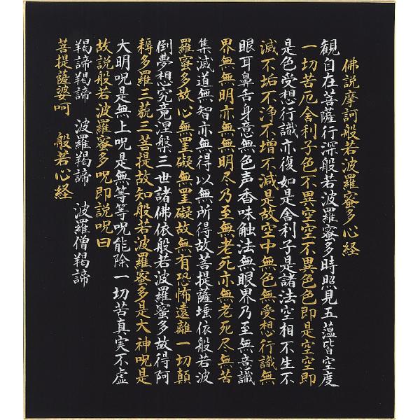 サイズ・額縁寸法：24X27cm商品説明・メーカーに在庫がある時は、ご入金確認後約１週間で発送します。・お急ぎのかたは「ショップへ相談」からメーカーの在庫状況をお問い合わせください。・このカタログは、2423年1月現在のものです。予告なく価...