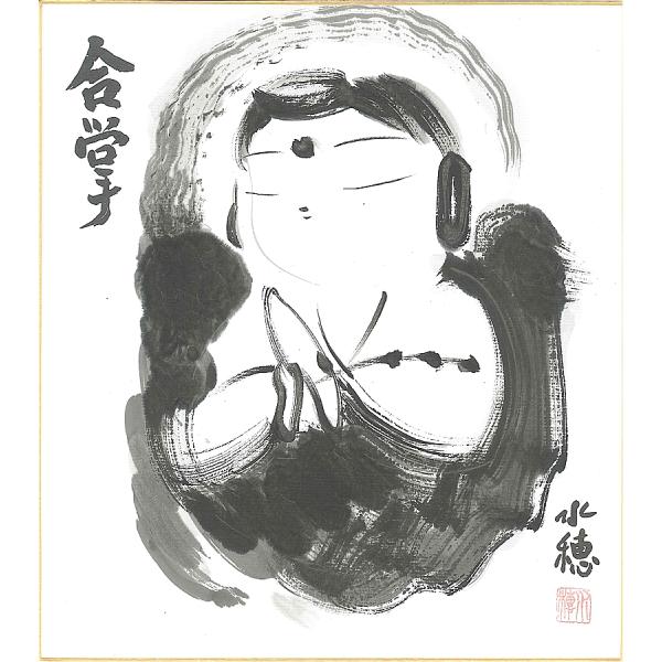 サイズ・額縁寸法：24X27cm商品説明・メーカーに在庫がある時は、ご入金確認後約１週間で発送します。・お急ぎのかたは「ショップへ相談」からメーカーの在庫状況をお問い合わせください。・このカタログは、2423年1月現在のものです。予告なく価...