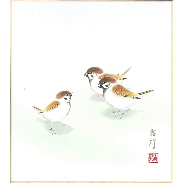 サイズ・色紙寸法：24.2X27.2cm商品説明・メーカーに在庫がある時は、ご入金確認後約１週間で発送します。・お急ぎのかたは「ショップへ相談」からメーカーの在庫状況をお問い合わせください。・このカタログは、2423年1月現在のものです。予...