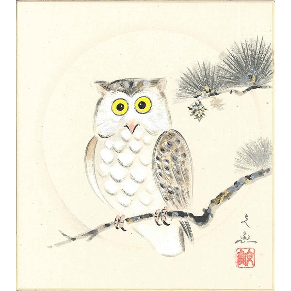 サイズ・色紙寸法：24.2X27.2cm商品説明・メーカーに在庫がある時は、ご入金確認後約１週間で発送します。・お急ぎのかたは「ショップへ相談」からメーカーの在庫状況をお問い合わせください。・このカタログは、2423年1月現在のものです。予...