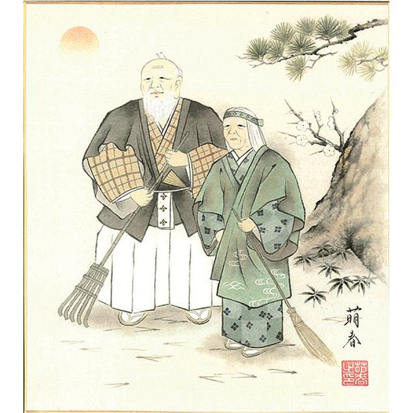 サイズ・色紙寸法：24.2X27.2cm商品説明・メーカーに在庫がある時は、ご入金確認後約１週間で発送します。・お急ぎのかたは「ショップへ相談」からメーカーの在庫状況をお問い合わせください。・このカタログは、2423年1月現在のものです。予...