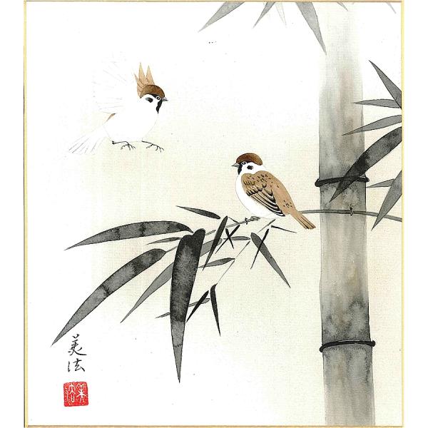 サイズ・色紙寸法：24.2X27.2cm商品説明・メーカーに在庫がある時は、ご入金確認後約１週間で発送します。・お急ぎのかたは「ショップへ相談」からメーカーの在庫状況をお問い合わせください。・このカタログは、2423年1月現在のものです。予...