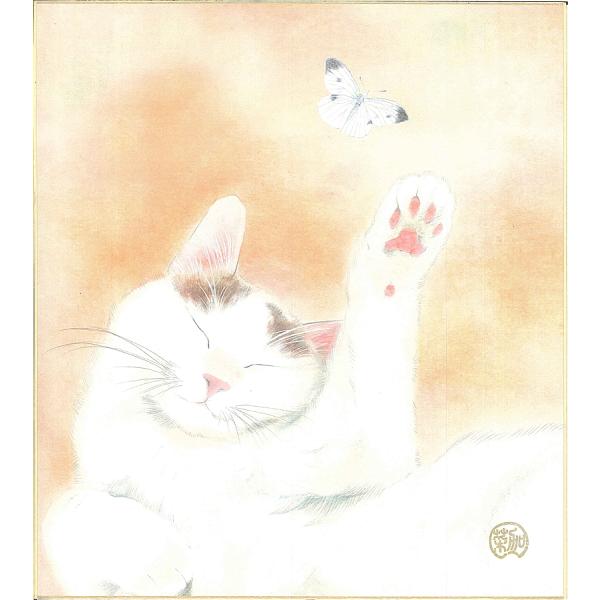 サイズ・色紙寸法：24.2X27.2cm商品説明・メーカーに在庫がある時は、ご入金確認後約１週間で発送します。・お急ぎのかたは「ショップへ相談」からメーカーの在庫状況をお問い合わせください。・このカタログは、2423年1月現在のものです。予...