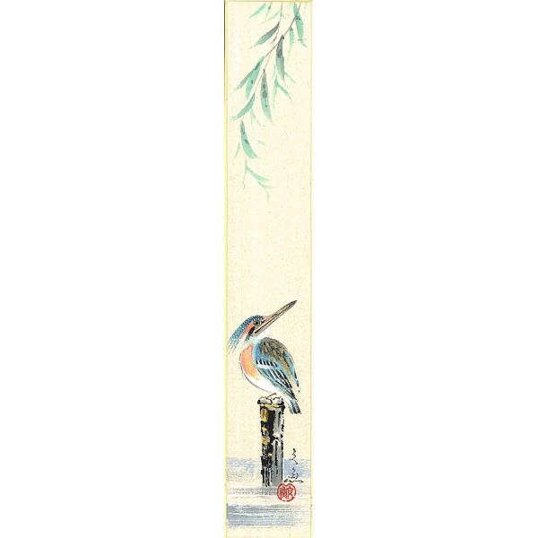 サイズ・短冊寸法：36.3X6cm商品説明・メーカーに在庫がある時は、ご入金確認後約１週間で発送します。・お急ぎのかたは「ショップへ相談」からメーカーの在庫状況をお問い合わせください。・このカタログは、2423年1月現在のものです。予告なく...