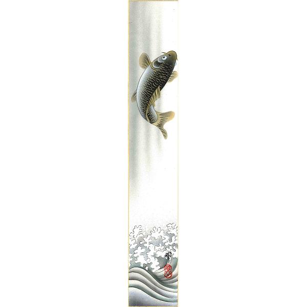 サイズ・短冊寸法：36.3X6cm商品説明・メーカーに在庫がある時は、ご入金確認後約１週間で発送します。・お急ぎのかたは「ショップへ相談」からメーカーの在庫状況をお問い合わせください。・このカタログは、2423年1月現在のものです。予告なく...