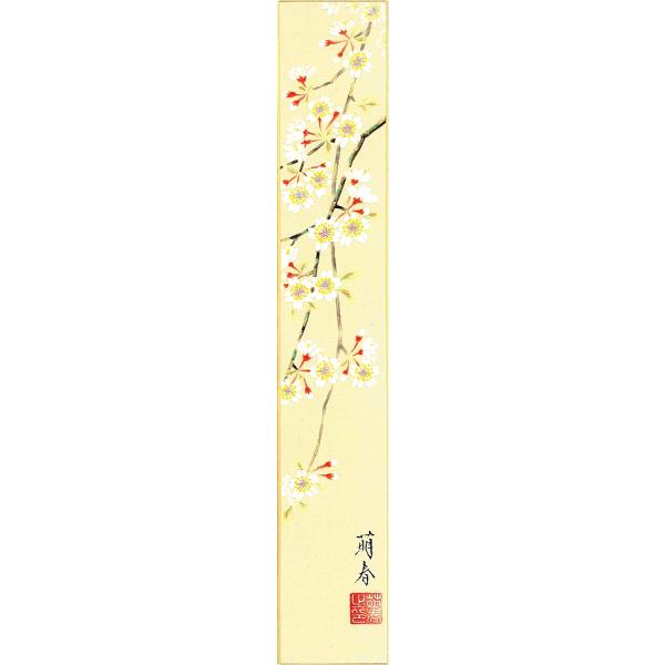 サイズ・短冊寸法：36.3X6cm商品説明・メーカーに在庫がある時は、ご入金確認後約１週間で発送します。・お急ぎのかたは「ショップへ相談」からメーカーの在庫状況をお問い合わせください。・このカタログは、2423年1月現在のものです。予告なく...