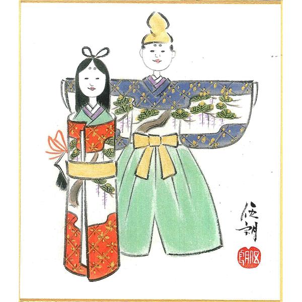 サイズ・寸松庵寸法：13.6X12.1cm商品説明・メーカーに在庫がある時は、ご入金確認後約１週間で発送します。・お急ぎのかたは「ショップへ相談」からメーカーの在庫状況をお問い合わせください。・このカタログは、2423年1月現在のものです。...