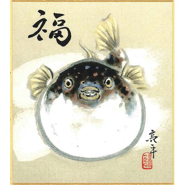 サイズ・寸松庵寸法：13.6X12.1cm商品説明・メーカーに在庫がある時は、ご入金確認後約１週間で発送します。・お急ぎのかたは「ショップへ相談」からメーカーの在庫状況をお問い合わせください。・このカタログは、2423年1月現在のものです。...