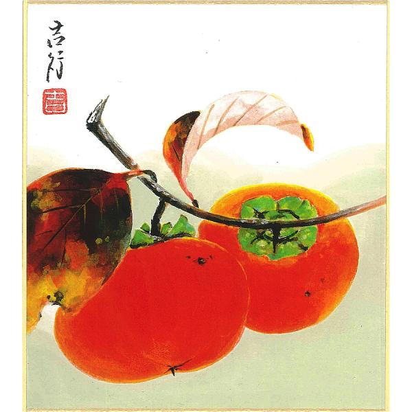 サイズ・寸松庵寸法：13.6X12.1cm商品説明・メーカーに在庫がある時は、ご入金確認後約１週間で発送します。・お急ぎのかたは「ショップへ相談」からメーカーの在庫状況をお問い合わせください。・このカタログは、2423年1月現在のものです。...