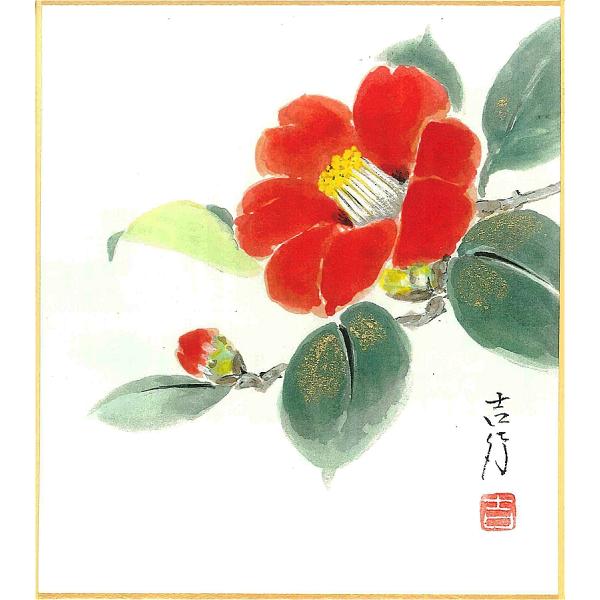 サイズ・寸松庵寸法：13.6X12.1cm商品説明・メーカーに在庫がある時は、ご入金確認後約１週間で発送します。・お急ぎのかたは「ショップへ相談」からメーカーの在庫状況をお問い合わせください。・このカタログは、2423年1月現在のものです。...