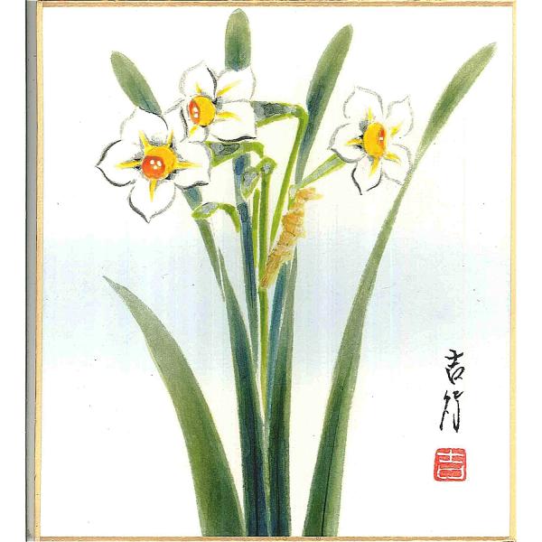 サイズ・寸松庵寸法：13.6X12.1cm商品説明・メーカーに在庫がある時は、ご入金確認後約１週間で発送します。・お急ぎのかたは「ショップへ相談」からメーカーの在庫状況をお問い合わせください。・このカタログは、2423年1月現在のものです。...