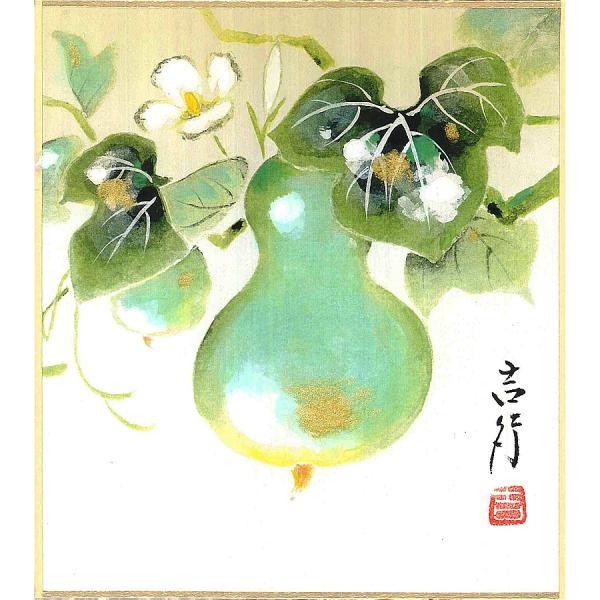 サイズ・寸松庵寸法：13.6X12.1cm商品説明・メーカーに在庫がある時は、ご入金確認後約１週間で発送します。・お急ぎのかたは「ショップへ相談」からメーカーの在庫状況をお問い合わせください。・このカタログは、2423年1月現在のものです。...