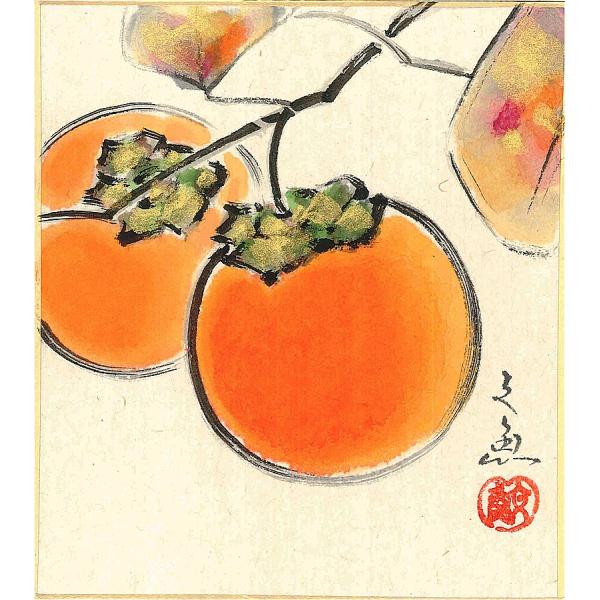 サイズ・寸松庵寸法：13.6X12.1cm商品説明・メーカーに在庫がある時は、ご入金確認後約１週間で発送します。・お急ぎのかたは「ショップへ相談」からメーカーの在庫状況をお問い合わせください。・このカタログは、2423年1月現在のものです。...