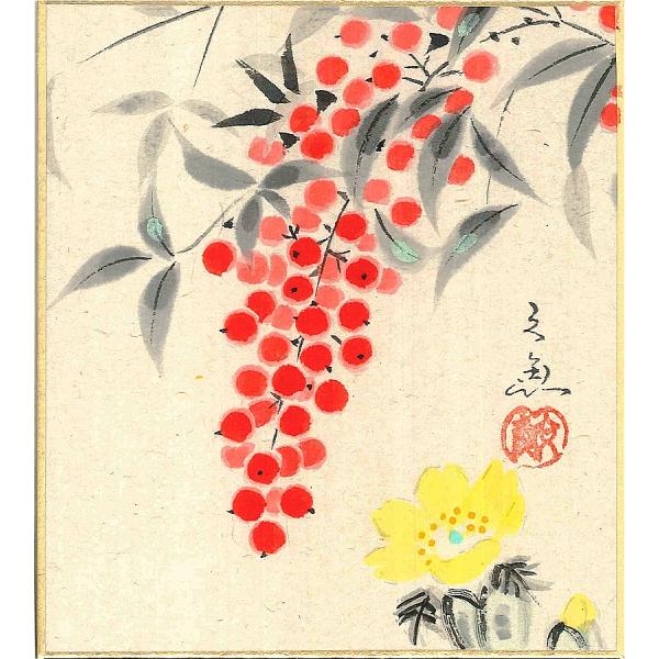 サイズ・寸松庵寸法：13.6X12.1cm商品説明・メーカーに在庫がある時は、ご入金確認後約１週間で発送します。・お急ぎのかたは「ショップへ相談」からメーカーの在庫状況をお問い合わせください。・このカタログは、2423年1月現在のものです。...