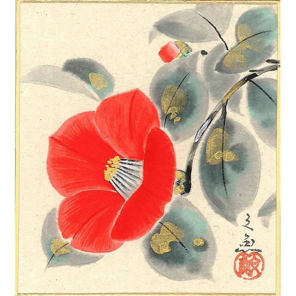 サイズ・寸松庵寸法：13.6X12.1cm商品説明・メーカーに在庫がある時は、ご入金確認後約１週間で発送します。・お急ぎのかたは「ショップへ相談」からメーカーの在庫状況をお問い合わせください。・このカタログは、2423年1月現在のものです。...