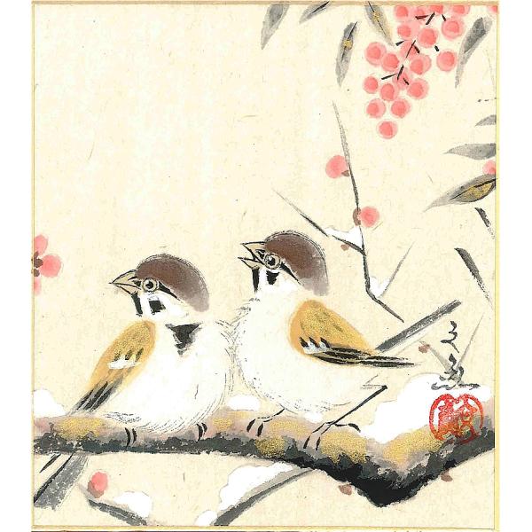 サイズ・寸松庵寸法：13.6X12.1cm商品説明・メーカーに在庫がある時は、ご入金確認後約１週間で発送します。・お急ぎのかたは「ショップへ相談」からメーカーの在庫状況をお問い合わせください。・このカタログは、2423年1月現在のものです。...