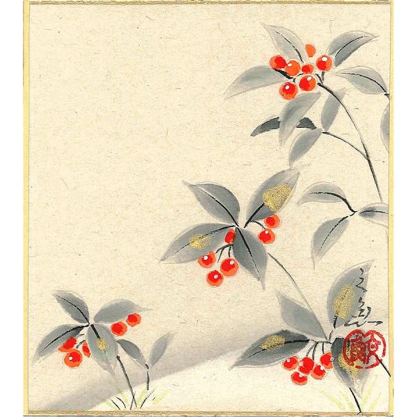 サイズ・寸松庵寸法：13.6X12.1cm商品説明・メーカーに在庫がある時は、ご入金確認後約１週間で発送します。・お急ぎのかたは「ショップへ相談」からメーカーの在庫状況をお問い合わせください。・このカタログは、2423年1月現在のものです。...