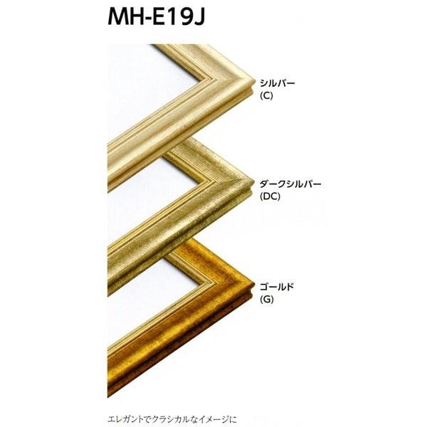 サイズ 絵寸:約850X660mm  重量（kg） 4．0 仕様 厚み対応6mmフレーム:樹脂に転写透明板:2mmアクリル厚み調整:白ボール紙/1．5mm段ボール2枚裏板:3mmボード裏板    付属品 吊り金具裏板押さえ調整ひもフック開き...
