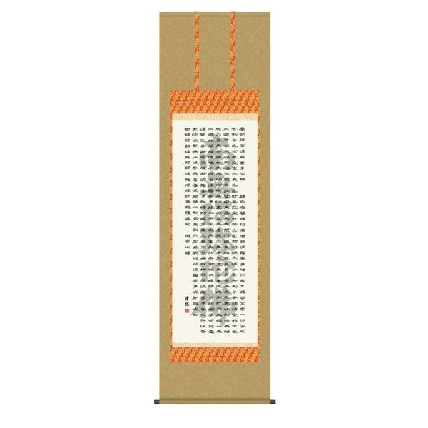 仕様：洛彩緞子佛表装、本紙‥新絹本、陶器軸先、化粧箱収納、メーカー表装品質十年間保証付きサイズ：尺五：約幅54.5×高さ190cm(布巾)受注生産品