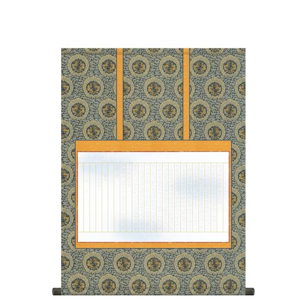 サイズ・軸サイズ：幅54.5×高さ約73cm仕様・本紙：特性布地　軸先：合成樹脂 紙箱収納 　本格表装タイプ受注生産品本紙にうっすらとお手本のお経が入っており、綺麗に書け、すぐに飾れるお手軽な写経軸です。