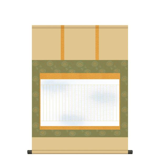 サイズ・軸サイズ：幅54.5×高さ約73cm仕様・本紙：特性布地　軸先：合成樹脂 紙箱収納 　本格表装タイプ受注生産品本紙にうっすらとお手本のお経が入っており、綺麗に書け、すぐに飾れるお手軽な写経軸です。