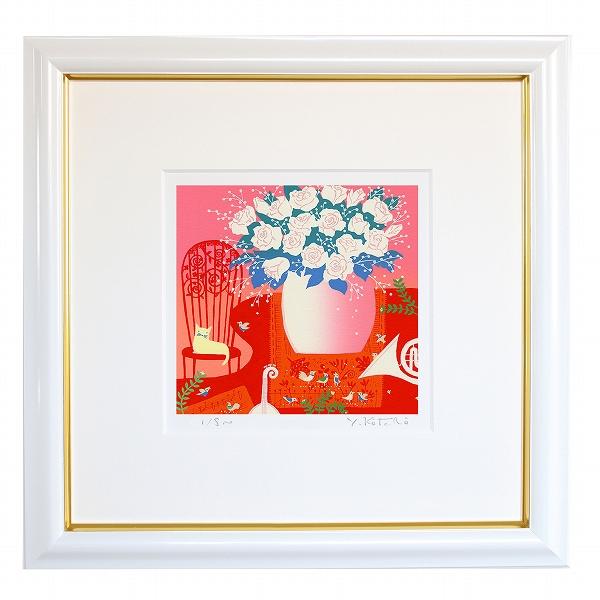 楽しいイメージシルクスクリーン版画のみの販売価格です。弊社で額装して納品の場合、マット、額縁をオプションで追加してください。サイズ 30角　マット外寸 299×299mm　絵寸法 150×150mm仕様 ・シルクスクリーン版画商品説明・吉岡...