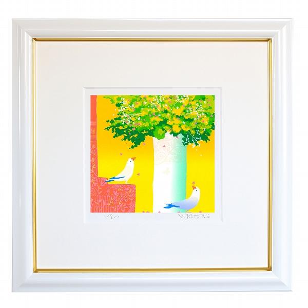 楽しいイメージシルクスクリーン版画のみの販売価格です。弊社で額装して納品の場合、マット、額縁をオプションで追加してください。サイズ 30角　マット外寸 299×299mm　絵寸法 150×150mm仕様 ・シルクスクリーン版画商品説明・吉岡...