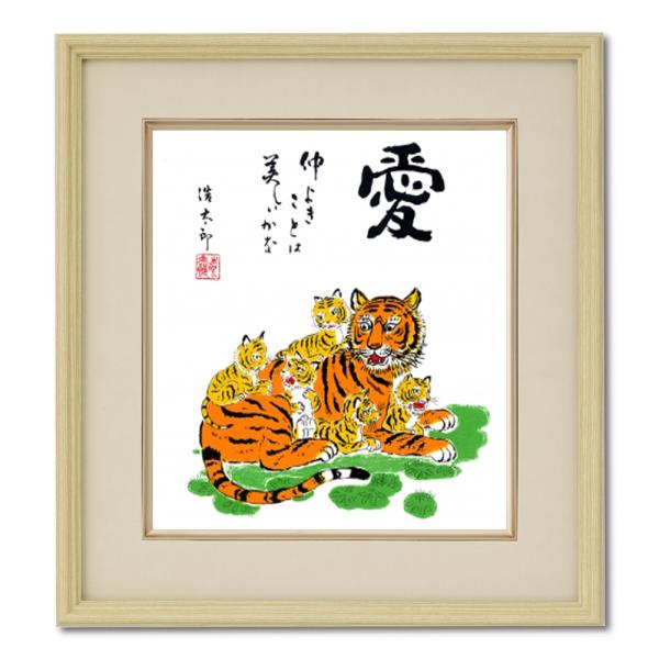 新作紹介シルクスクリーン版画のみの販売価格です。弊社で額装して納品の場合、マット、額縁をオプションで追加してください。サイズ 色紙　絵寸法 273X242mm仕様 ・シルクスクリーン版画商品説明・吉岡浩太郎版画について　色の美しさ、絵の内容...