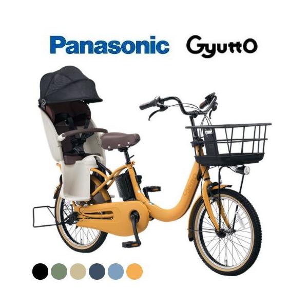 ■送料無料！！※一部の地域が対象になります。■防犯登録付き！■簡単な乗せ降ろしと快適操作を実現したコンビコラボモデル。・乗車適応身長：142cm以上 (幼児2人同乗時適応身長：155cm以上)・サドル高さ(最低地上高〜最高地上高)：73.0...