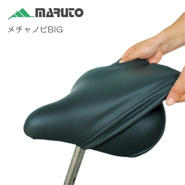 メチャノビBIG 大きめサドル用　ME-BIG BK　ブラック適応サイズ:(約)サドル幅/29-35cm、サドル長さ29-34cm(軽快車用)重量:(約)40g素材:表/ポリウレタン、裏/ポリエステル