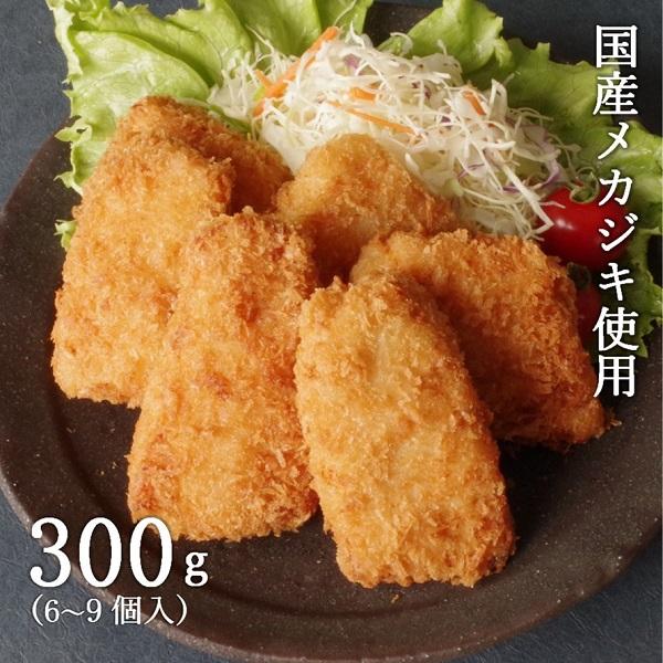 刺身でも食べられる 鮮度抜群 な メカジキ を フライ に！ お弁当 にも使いやすい 大きさ ！クセが無く 食べやすい お子様 にもぜひ！ 惣菜 おかず 冷凍 揚げ物・名称　メカジキフライ・内容量　300ｇ（6〜9個）・原材料　メカジキ（国...