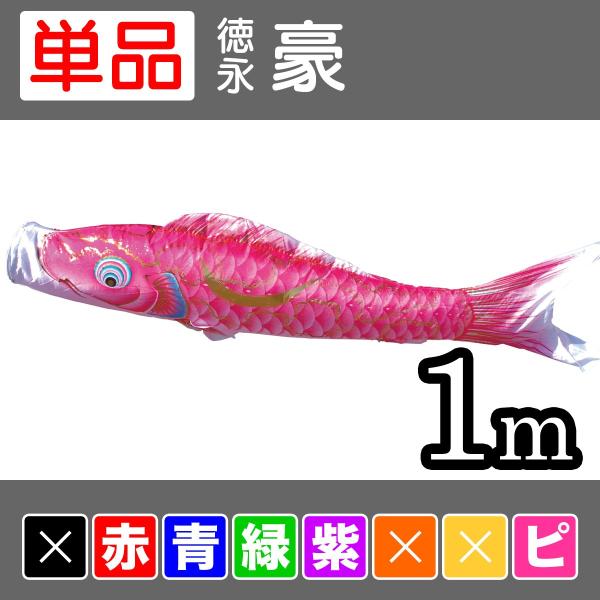 ※基本的にお取り寄せになります。発送は標準2-5営業日。完売の際はご容赦ください。※2.5m〜8m版は個別案内。ご希望の方はお問い合わせボタンよりご連絡ください。オプション欄よりご希望のカラーをお選びください。◎撥水加工◎ポリエステルシルキ...