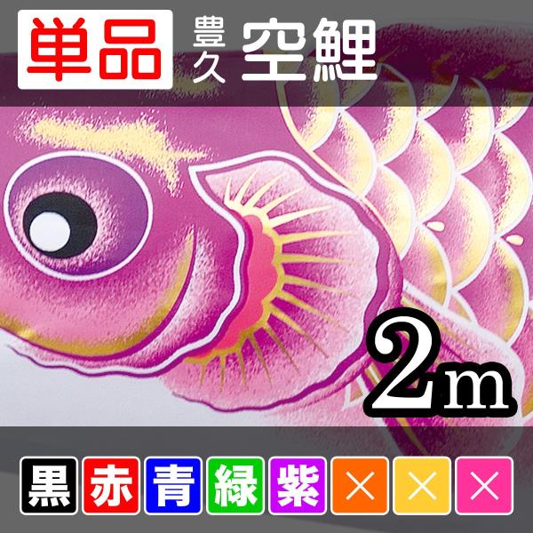 ※基本的にお取り寄せになります。発送は標準2-5営業日。完売の際はご容赦ください。※3〜6m版は個別案内。ご希望の方はお問い合わせボタンよりご連絡ください。オプション欄よりご希望のカラーをお選びください。◎ポリエステルドビー生地使用◎極上金...