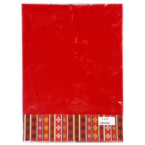 ※クリックポスト配送・郵便受け投函型の配送サービスです。雛飾り用の赤毛氈です。平段用。床敷き/下敷き用。28号：間口91cm×奥行85cm／適応台幅85cm前後。号数に3をかけた数字が対応飾り台の幅の目安です。化繊織布・メルトン（片面毛羽立...