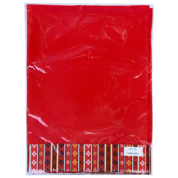 雛飾り用の赤毛氈です。平段用。床敷き/下敷き用。40号：間口140cm×奥行95cm／適応台幅120cm前後。号数に3をかけた数字が対応飾り台の幅の目安です。化繊織布・メルトン（片面毛羽立て加工）。端が縫製処理されているのでメルトン毛氈にあ...