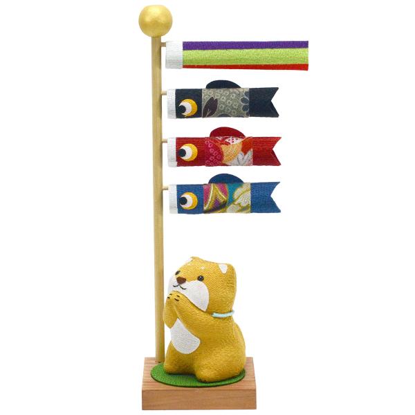 かわいい柴わんこが季節を演出。飾りやすい端午の節句のお飾りです。サイズ：幅9×奥行8×高さ24.5cm素材：レーヨンちりめん、天然木姉妹品に「ちりめん猫とこいのぼり」がございます。