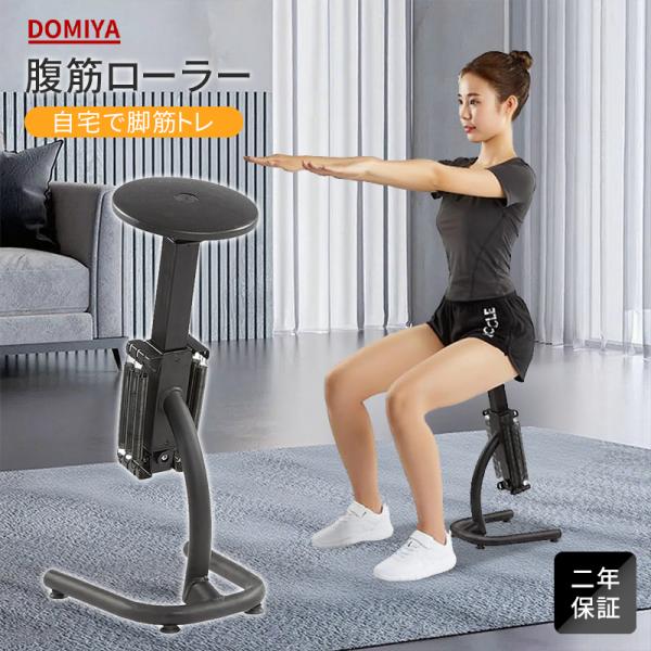 【多機能スクワットマシン】このスクワットラックは、自宅やジムなど、さまざまなスポーツモードで使用できます。ウェイトスクワットトレーニングの後で、スクワットラックのスプリングを取り外して、ツイストトレーニングを行うことができます。すべての体の...