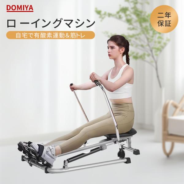 リハビリなど軽めのトレーニングに使用するなら、油圧式が適しています。油圧式は、手動ダイヤルで負荷を調整するタイプで、マグネット式と比べて負荷が小さく、出せるスピードも小さいので、関節を動かして肩こりを改善したい人にもおすすめです。細部までこ...