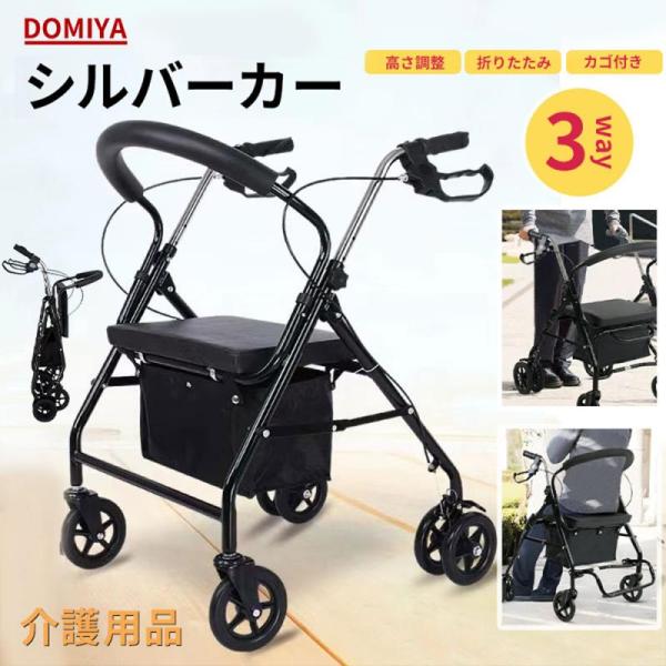 【商品詳細】重量：約7kg グリップ高さ（地面から）：約83〜95cm 座面：幅約41cm×奥約28cm 収納時サイズ：高さ約92cm×幅54cm×奥56cm（背もたれ無し幅約35cm） かごサイズ：幅約37cm×高約17cm×奥約23cm...