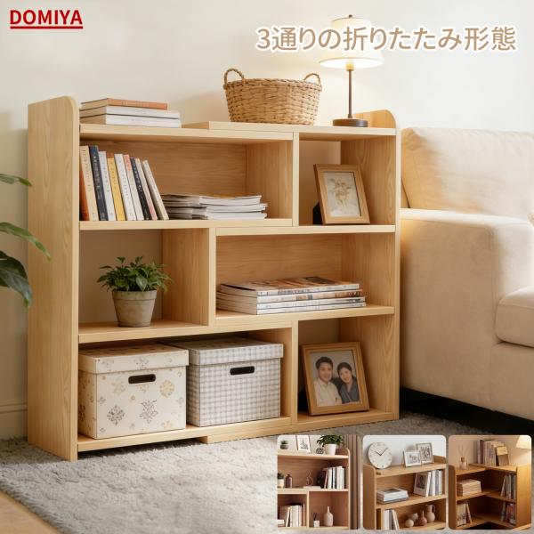【商品仕様】材質：エンジニアリングウッドタイプ：床置き特徴：可動棚サイズ：約幅60×奥行24×高さ90cm形状：長方形1.伸縮×L字設計で、空間をムダなく活かせる本棚ラック。幅は約60〜110cmまで調整でき、置く場所や収納量に合わせて使い...