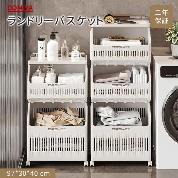 【大容量＆幅広い用途】大きめの容量で物が多くても安心で、入れ口が広いため、取り出しも楽々です。ランドリーバスケットは洗濯物を簡単に分類できます。着替えやタオルなどの収納が可能で、上部トレーにはボディーソープや洗面料などの小物を整理して収納で...
